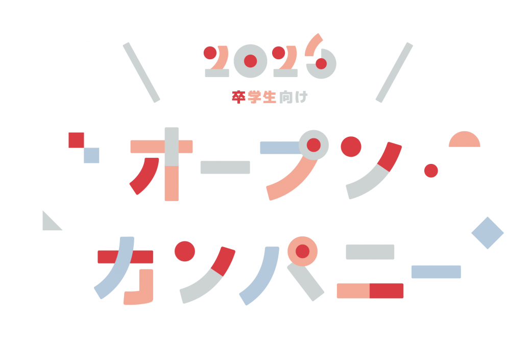 ニュース｜NATOCO - ナトコ株式会社