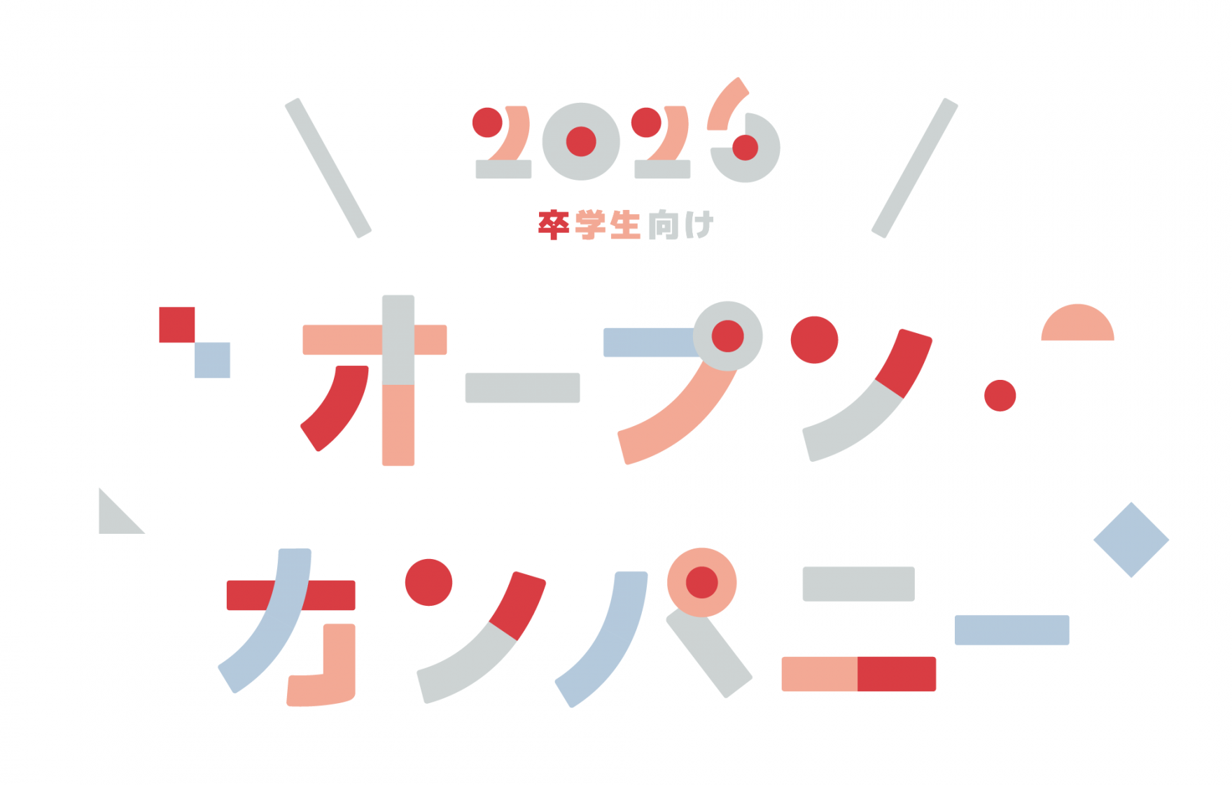 ニュース｜NATOCO - ナトコ株式会社